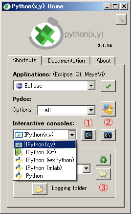 软件包的安装和介绍 - Python Scientific Calculator Documentation